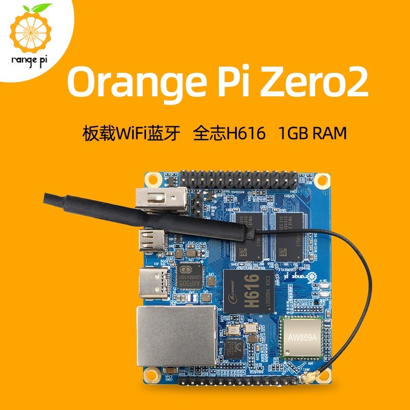 ,, Cyber Equipment Link Shop Orange Pi Zero2 Development Board Quanzhi ...