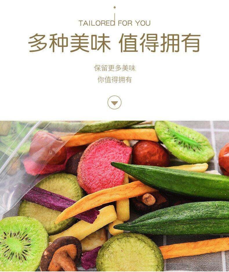 Mixed Dried Vegetables Snacks Fruits Snack Mix 12type 250g Keropok ...