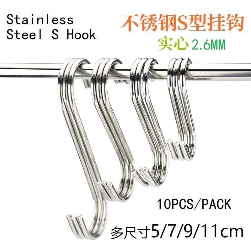 5/7/9/11cm Stainless Steel S Shape Hanger Metal Hook Holder Towel ...