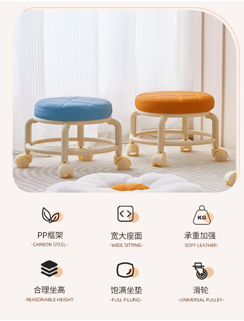 【ShopWithJoy】Small Chair Round Stool With Sofa Cushion Foot Pulley ...