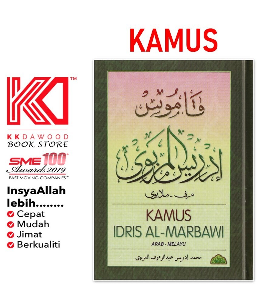 [KKD] Darulnu'man: Kamus Idris Al-Marbawi (Arab-Melayu) | Shopee Malaysia