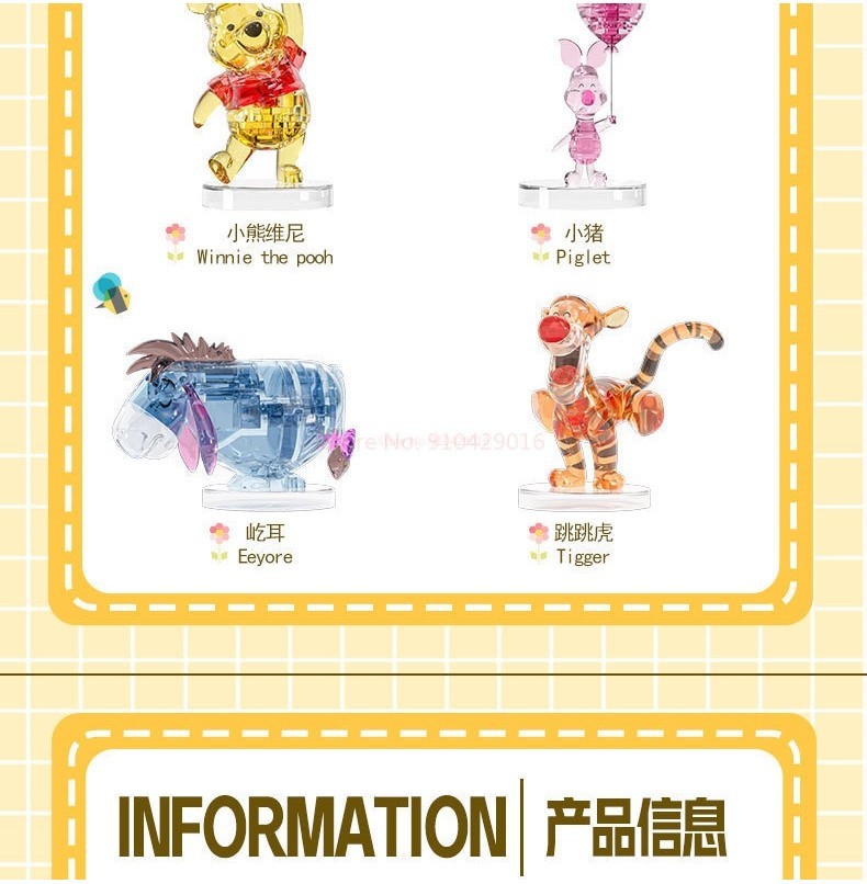 Disney Cartoon Original Winnie The Pooh Piglet Eeyore Tigger Model ...