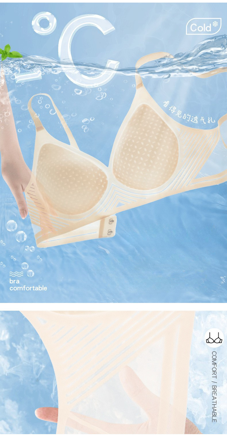Jelly bar plus size bra seamless No wire sleep bra Fixed cup adjustable ...