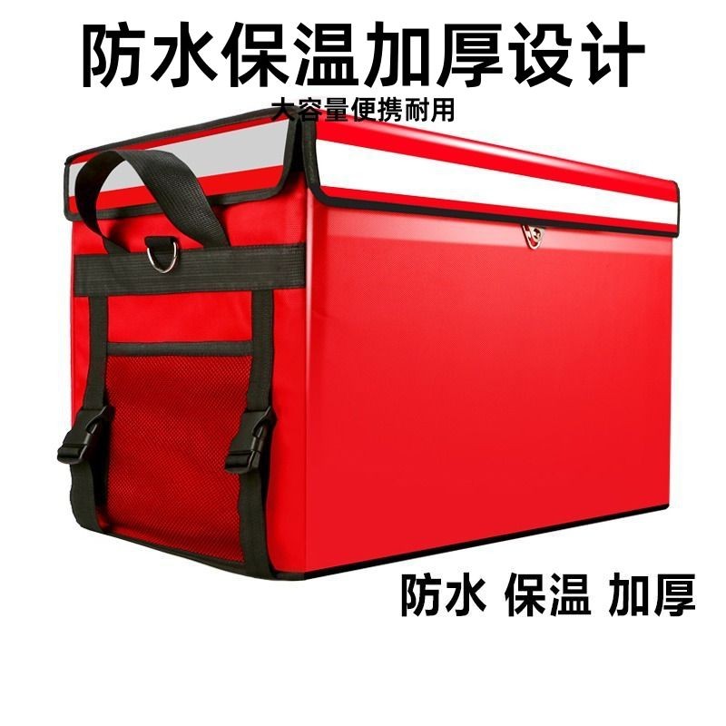 Delivery box> Takeaway Box, Food Delivery Box, Rider Equipment Delivery ...