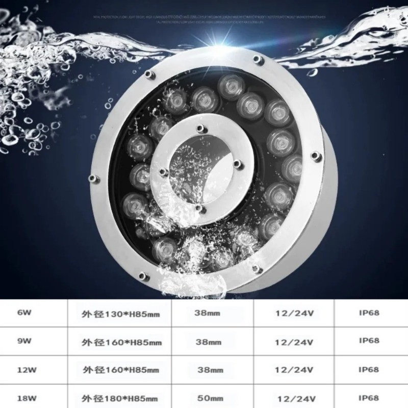 New 12V/24V 6W/9W/12W/15W/18W RGB LED Fountain Pool Light Waterproof IP68 Underwater Lamp ...