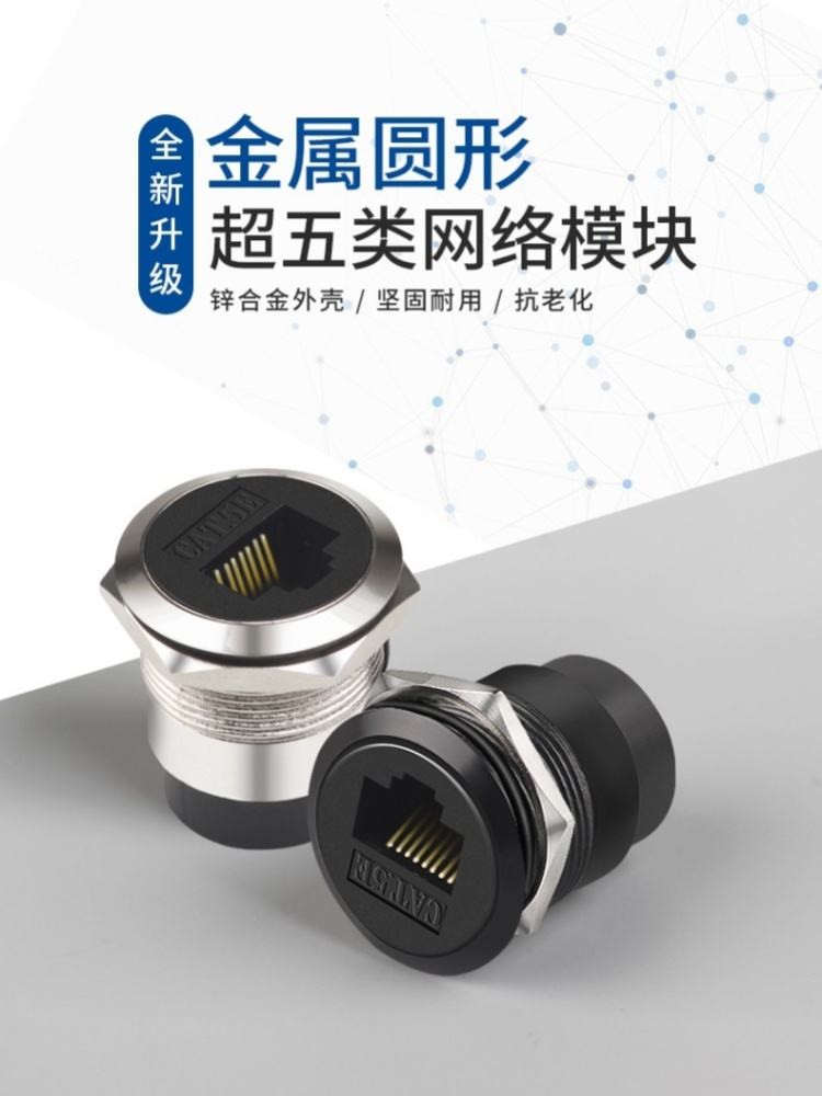 'ready Stock/m22 Round Straight-through Super Five Types Network Cable ...