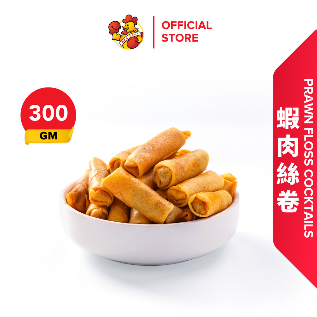 Oloiya Prawn Floss Cocktail 蝦肉絲卷 Popiah Serunding Udang Gulung (300g ...
