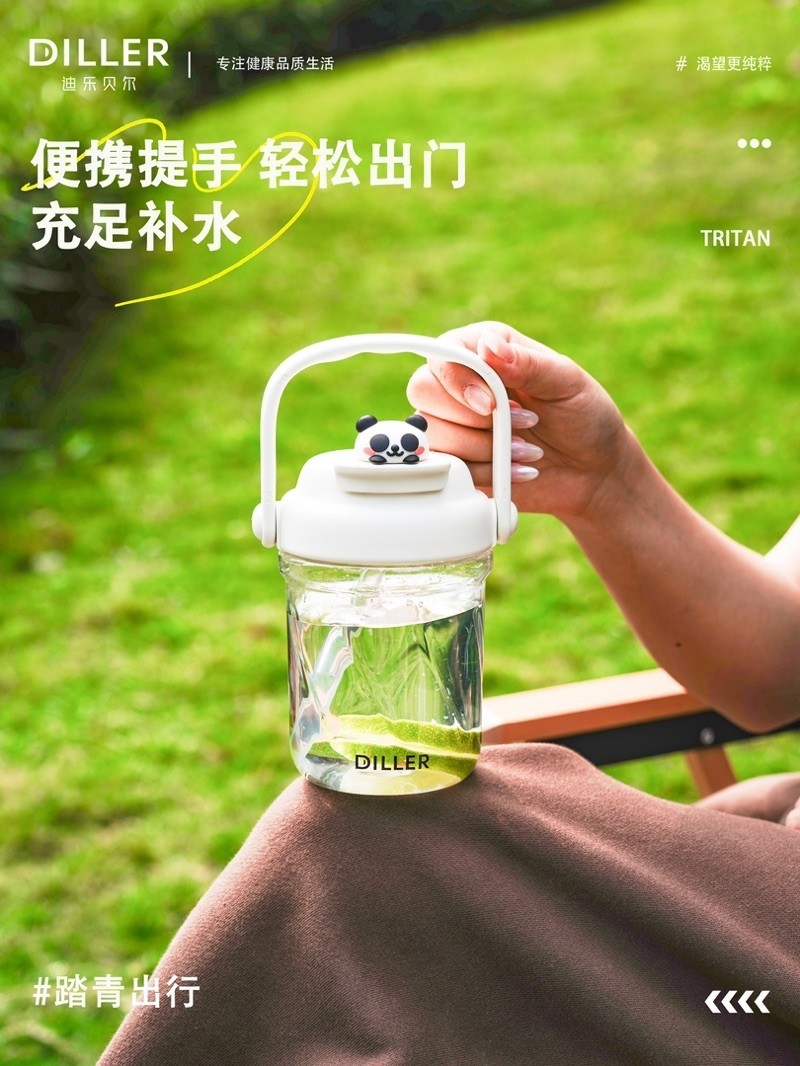 Diller Panda Multifunction Tritan Picnic Water Bottle with Handle D2441 ...