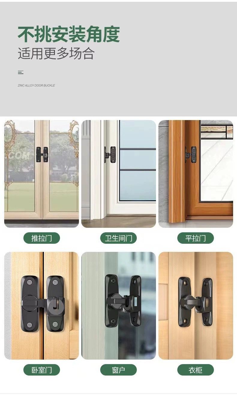 Bathroom bedroom door fastener 90 degree simple sliding door lock ...