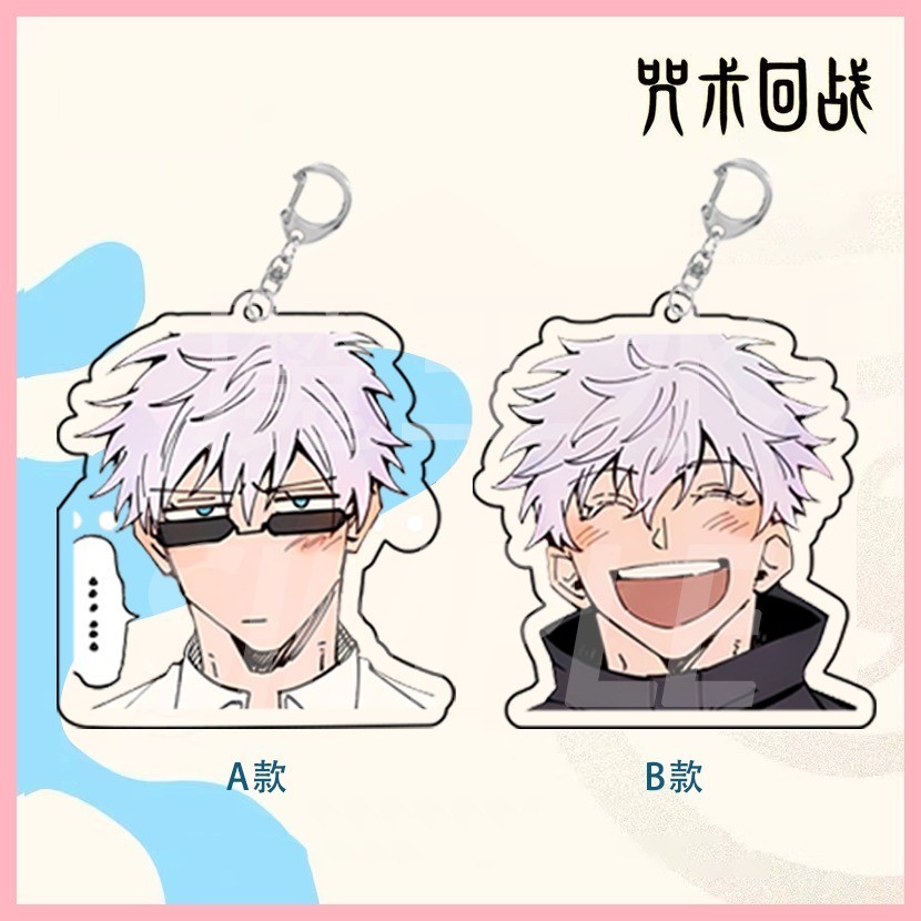 Pendant Keychain Jujutsu Kaisen Geto Suguru Satoru Gojo Zenin Maki ...