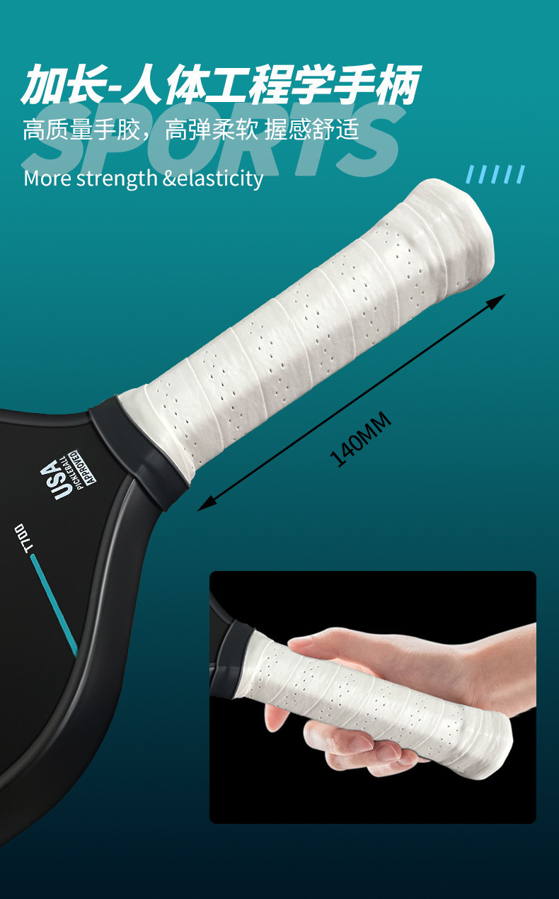 Pickle Racket Set T700 Carbon Fiber Cloth Pattern Frosted Pickleball ...