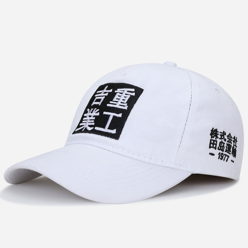 [READY Stock] Jiye Heavy Industry Hat Male Baseball Cap Street Wear ...