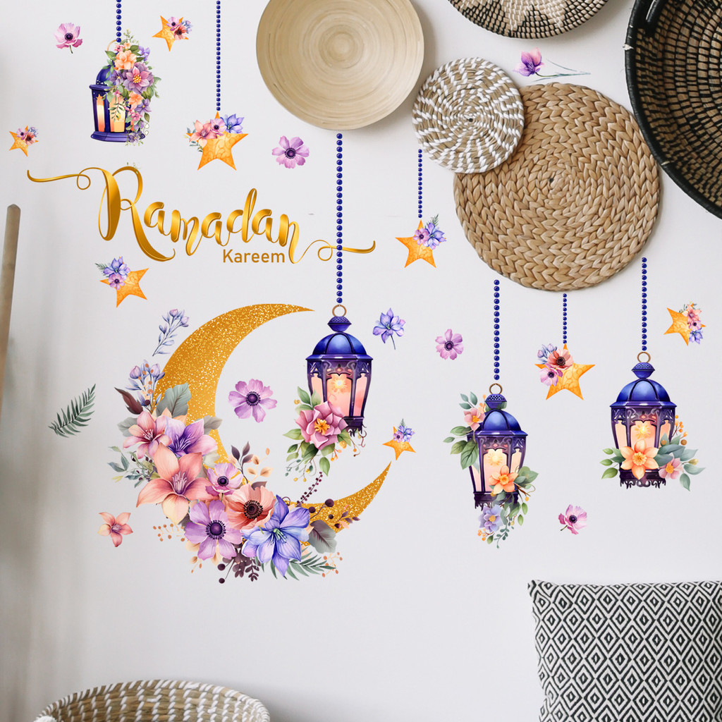 Ramadan Moon Stars Flowers Streetlights Islamic Eid Mubarak Home Glass ...