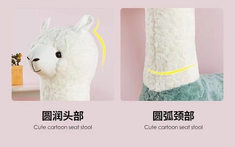 Oversized Creative Alpaca Stool Animal Stool Removable Washable Nordic ...