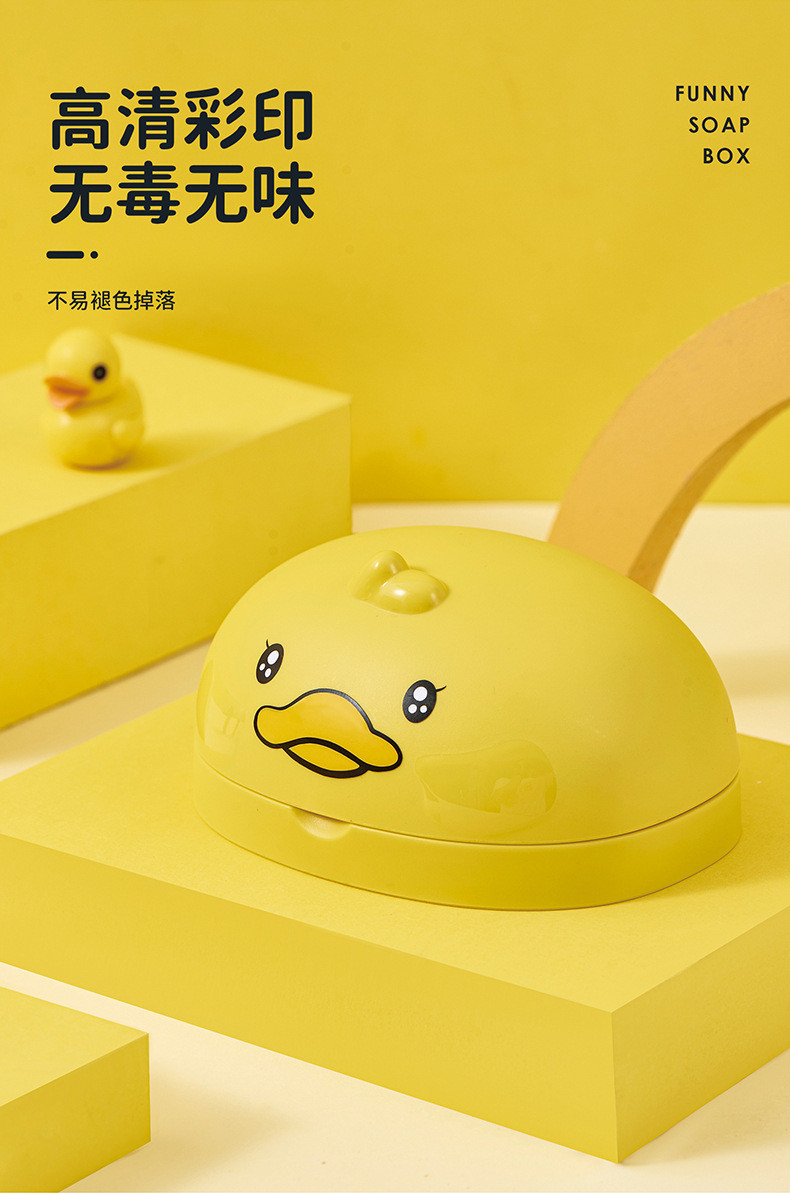 New Cartoon Soap Box Portable Soap Box with Lid Creative Toilet Egg ...
