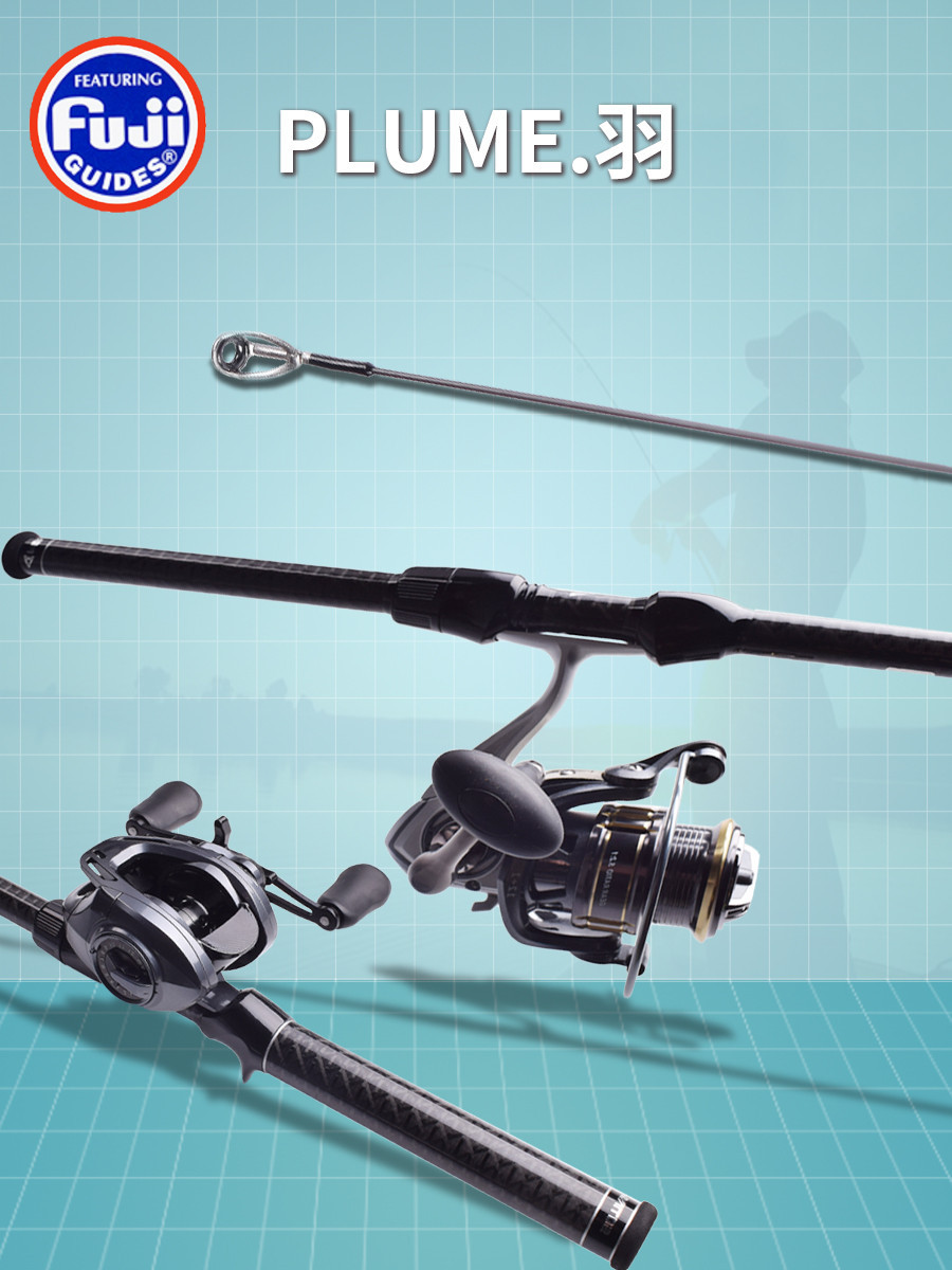 Mavllos Plume BFS Casting Rod,40T Toray Carbon UL Spinning Rod,Lure 0.6 ...
