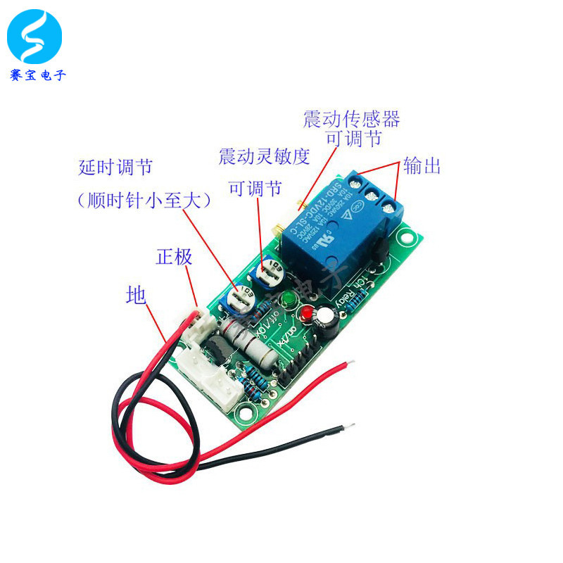 Vibration Module/Vibration Sensor Relay Switch Sensitivity and Delay ...