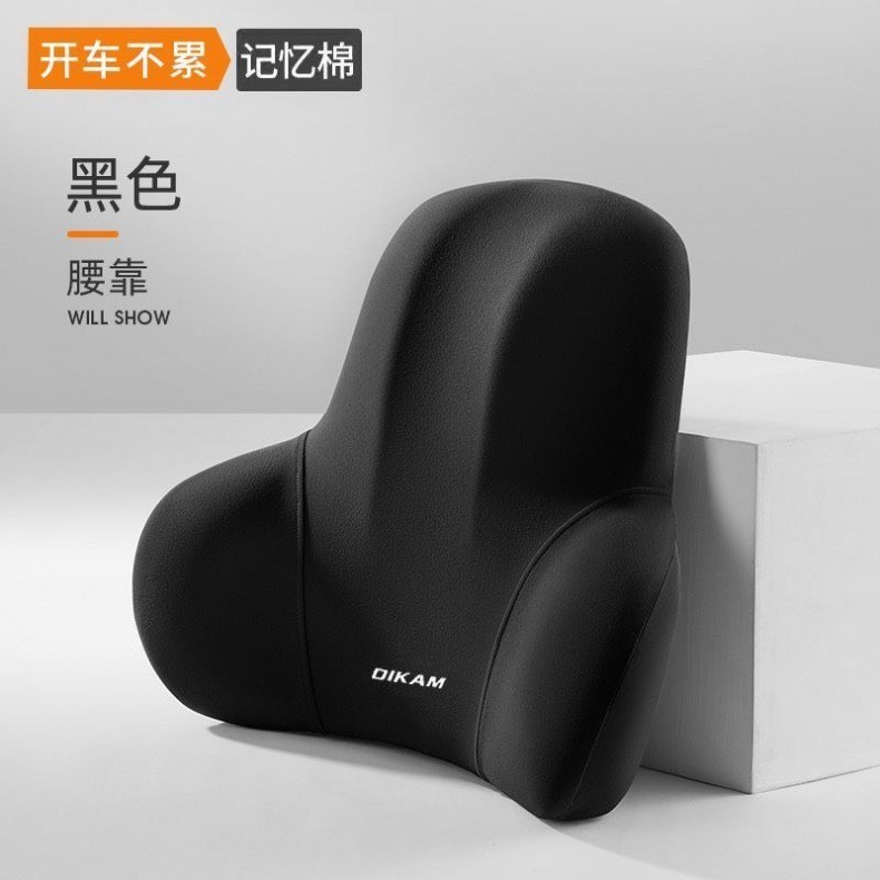 Cushion Office Waist Cushion Seat Workstation Lumbar Support Waist ...