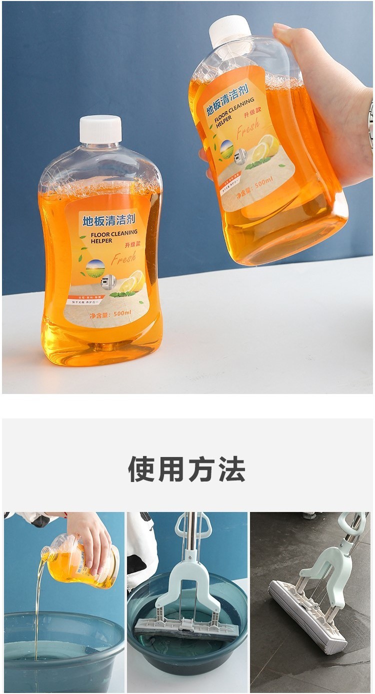 2Bottles {500mlx2} Liquid Floor Cleaner Kill 99.99% Bacteria & Germs ...