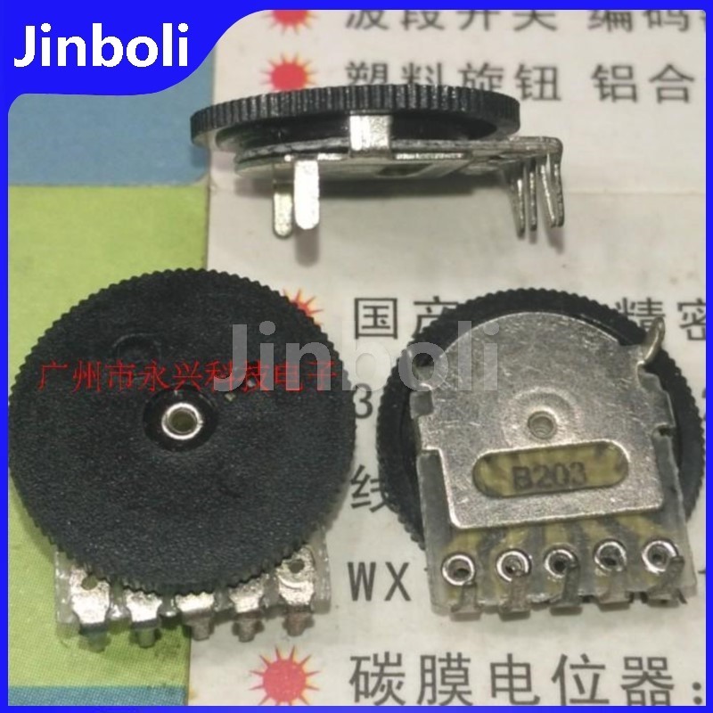 20PCS Gear Dial Potentiometer B203 20K 14*1MM Double 5 Pin Radio Volume ...