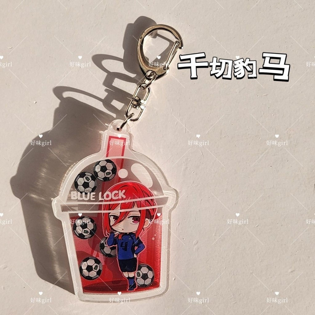 Blue Lock Shake Pendent Anime Keychain Women Nagi Seishiro Isagi Yoichi ...