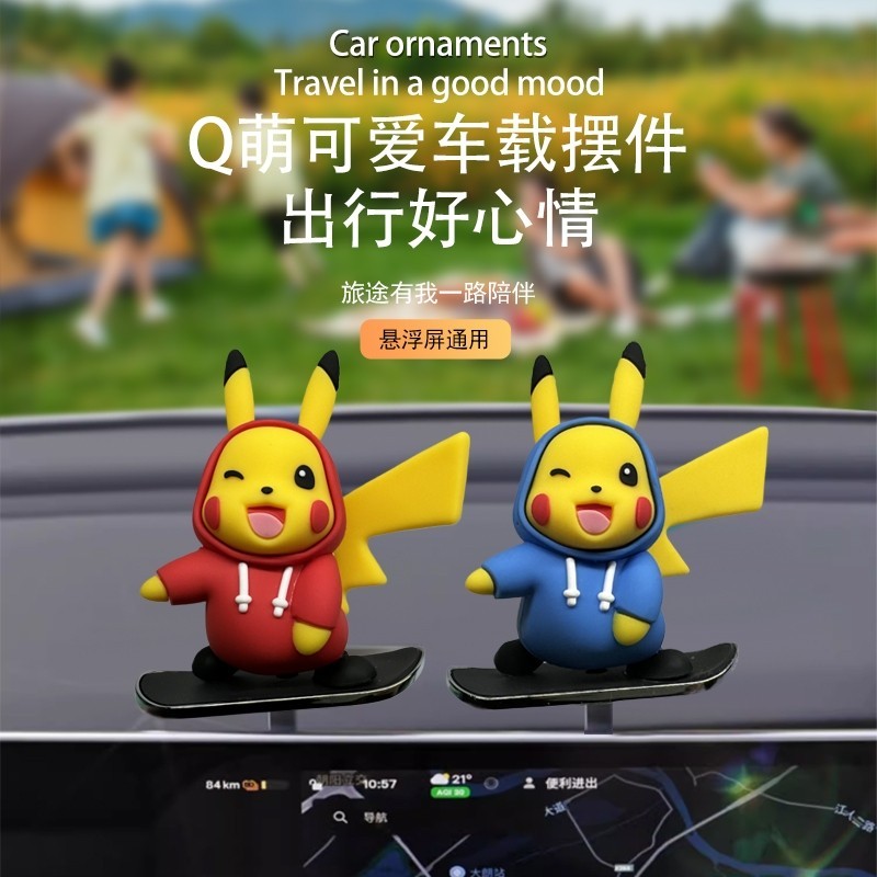 Cute Ornaments In The Car Automatic Sliding Skateboard Pikachu Car ...