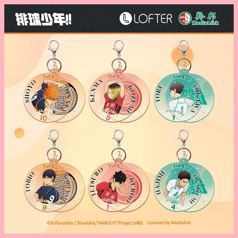 New Style Keychain Haikyuu Shoyo Hinata Kenma Kozume Kei Tsukishima ...