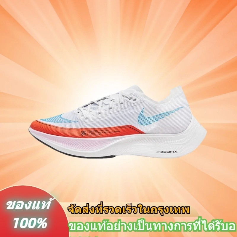 NIKE ZoomX Vaporfly Next %2 Male And Female Marathon Running Shoes. | Shopee Malaysia