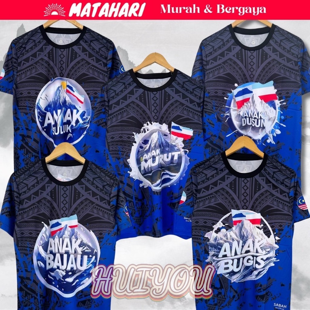 Free customization 】Baju T-shirt Jersey Sukan Sabahan Borneo Anak Dusun ...