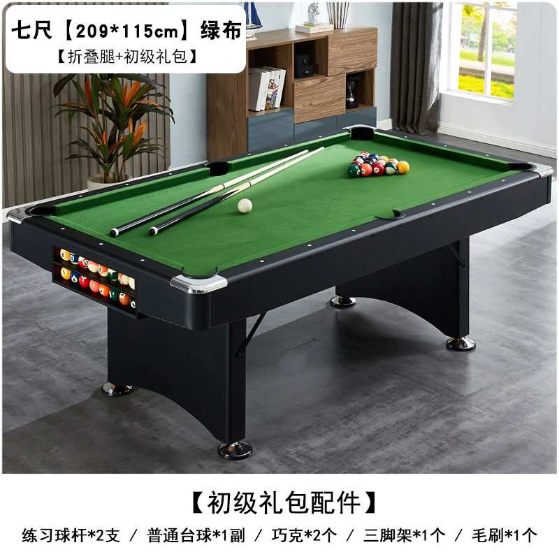 Household 7foot/8-foot indoor folding billiard table free of ...