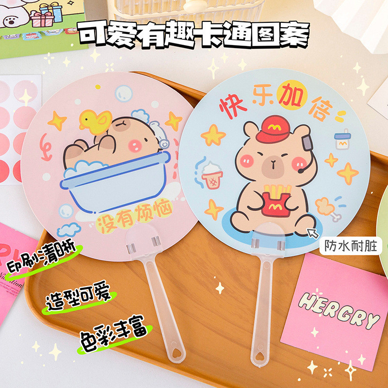 Kapibala Assembled Fan Cartoon Capybara Holding PP Fan Mini Portable ...