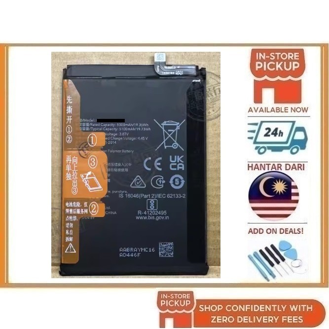 BSS Honor Magic 5 Lite / X9a Battery Bateri Replacement HB506492EFW ...