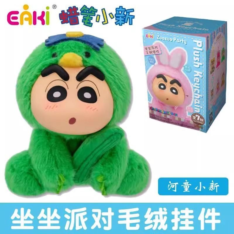 Genuine Crayon Shin-Chan Sitting Party Cartoon Superman Shin-Chan Plush ...