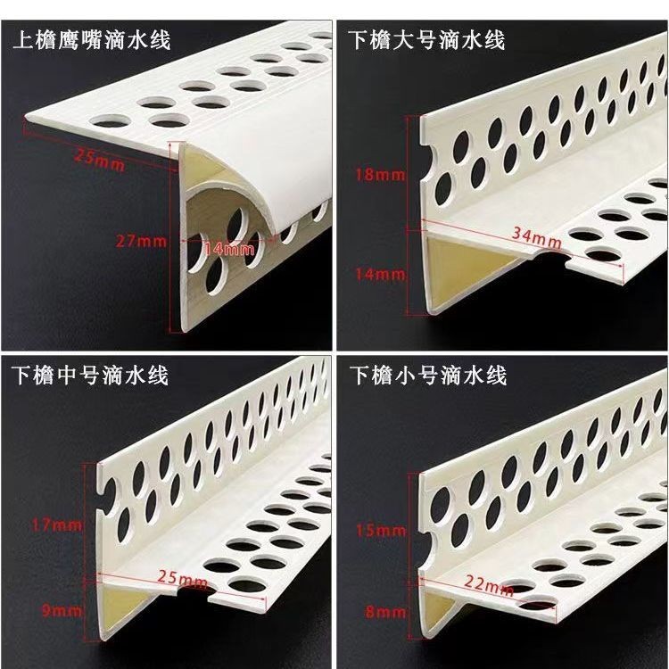 PVC eagle exterior wall eagle beak dripping line plastic building ...