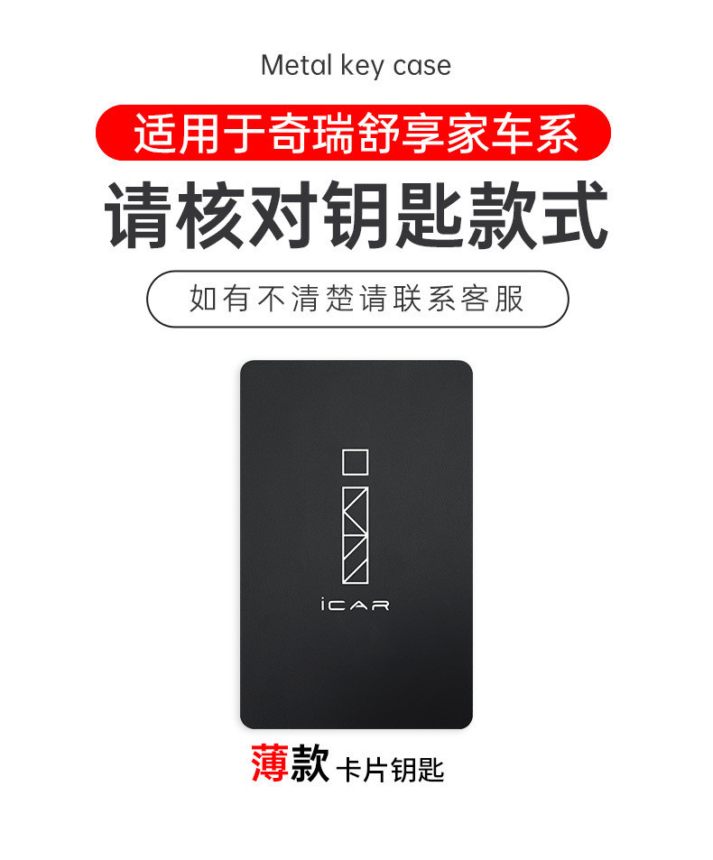 Jaecoo Key Case nfc J6 J7 J8 Jaecoo6 Jaecoo7 Jaecoo8 CHERY OMODA 05 ...