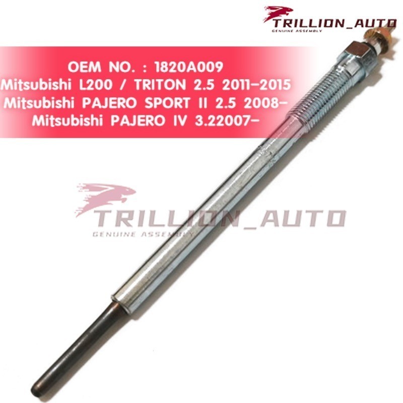 Heater Spark Plug Glow Plug1820A009 for Mitsubishi L200 Pajero Triton 2 ...