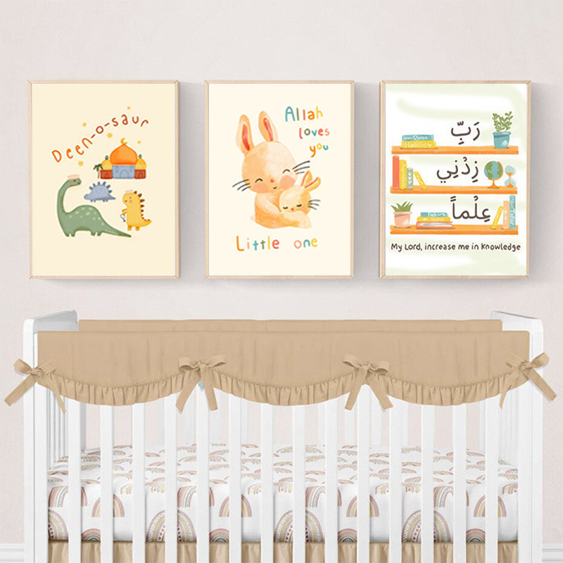 Islam Muslim Prophets Arabic Alphabet Allah Quran Children Nursery Wall ...