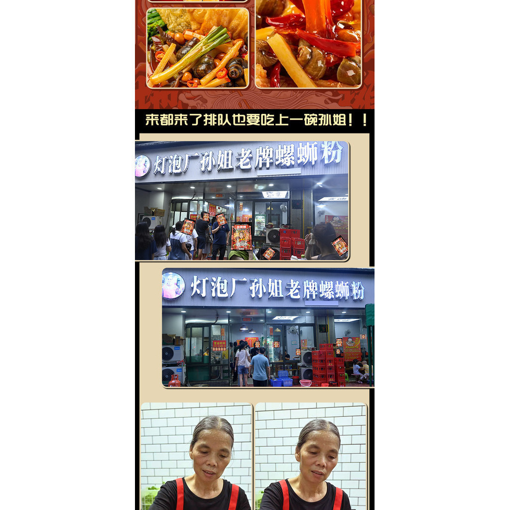 🌸孙姐螺🌸螺蛳粉广西柳州正宗螺丝粉懒人 螺蛳粉 Luo Snail Noodles Luo Shi Fen 320g | Shopee ...