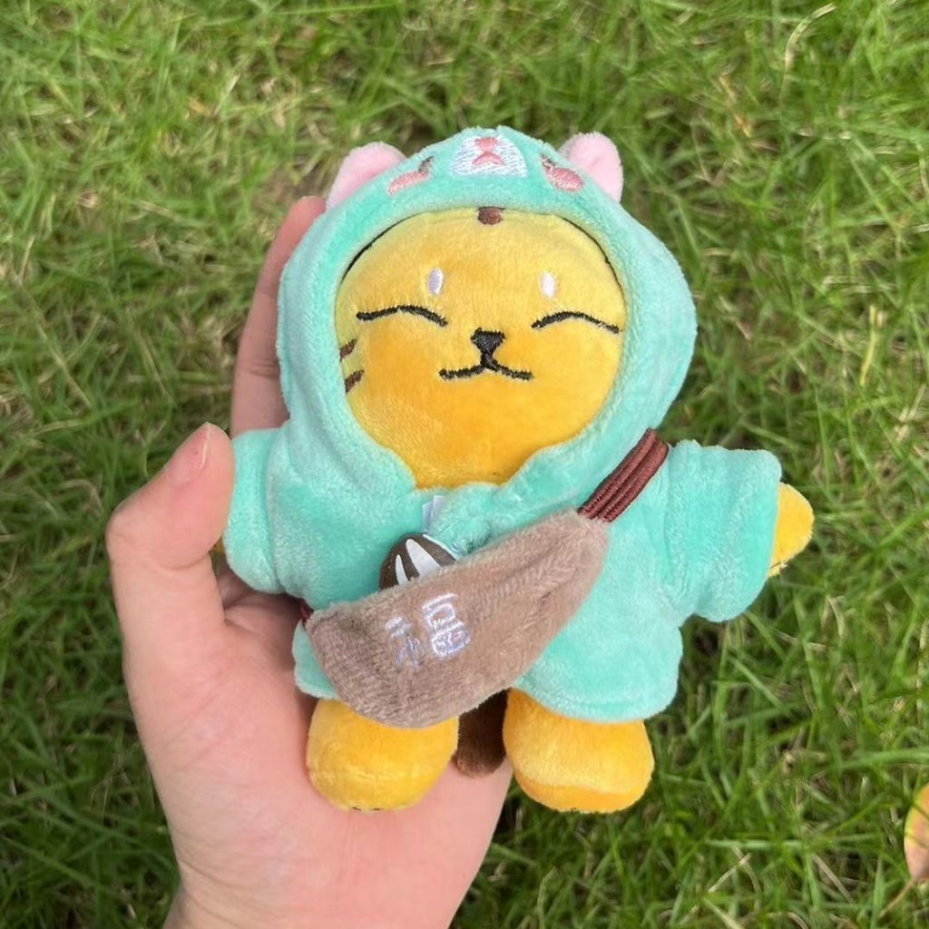 New Kpop Idol Seventeen Hoshi Plush Keyring TAMTAM Doll Stuffed Tiger ...
