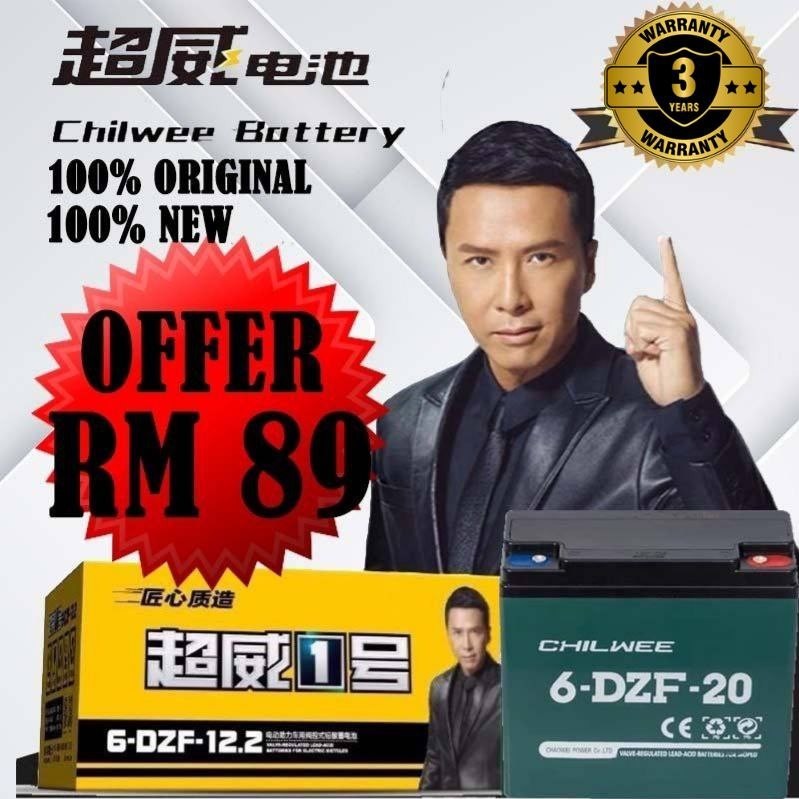 CHILWEE 12V 20AH ELECTRIC BIKE BATTERY 100% ORIGINAL | Shopee Malaysia
