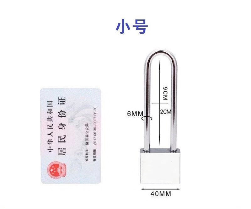 [door Lock] Extra Long Padlock Extra Long Beam Long Handle Long lock ...