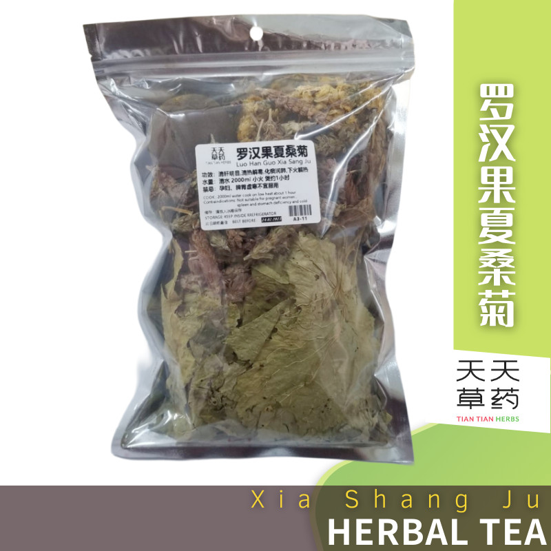 Luo han guo Xia Shang Ju Herbal Tea 罗汉果夏桑菊 凉茶 清热 清肝 明目 润喉 3-4人 (76g) 菊花 ...