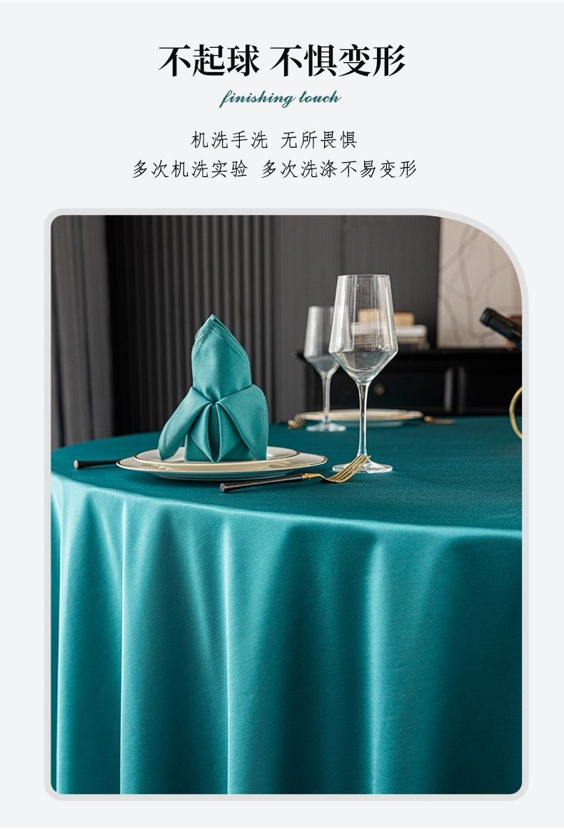 Tablecloth Round 6/8/10 Seater Solid Color Table Skirting Dining Room ...