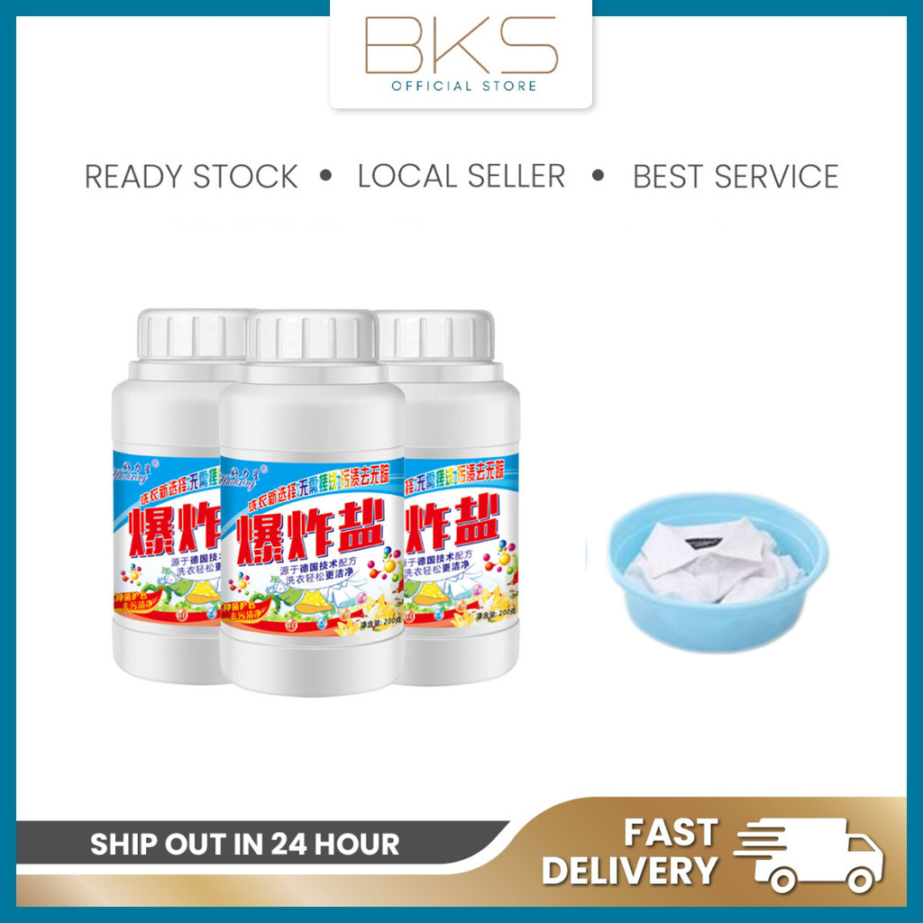 120g Washing Powder Bleaching Powder Brightener Remove Stain and ...