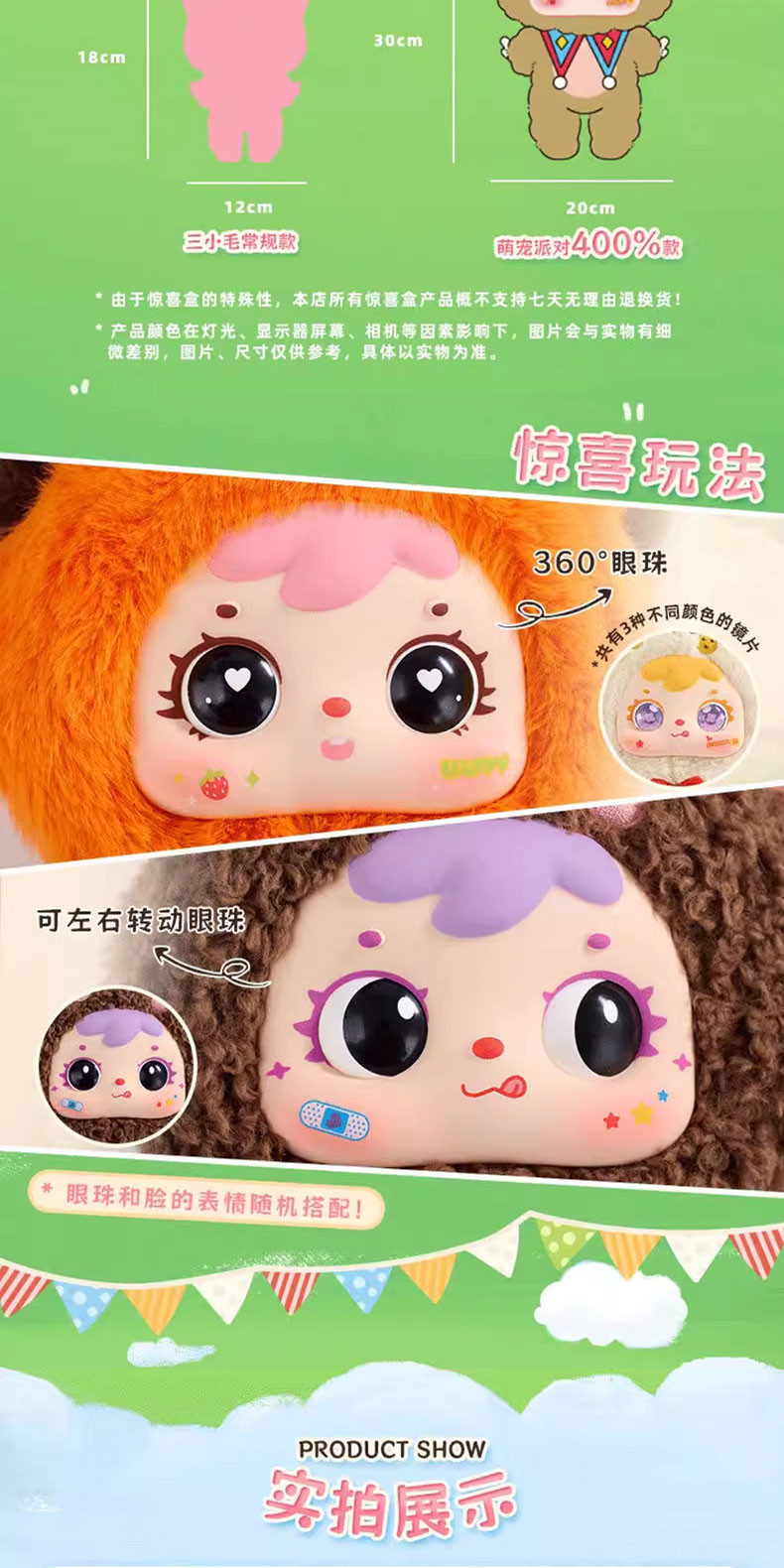 Samuel 400% V1 Blind Box Plush | Shopee Malaysia