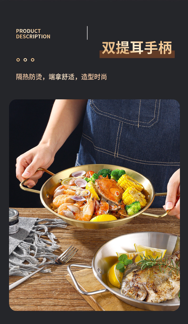 Double Ear Stainless Steel Plate Commercial Household Juice Fishing ...