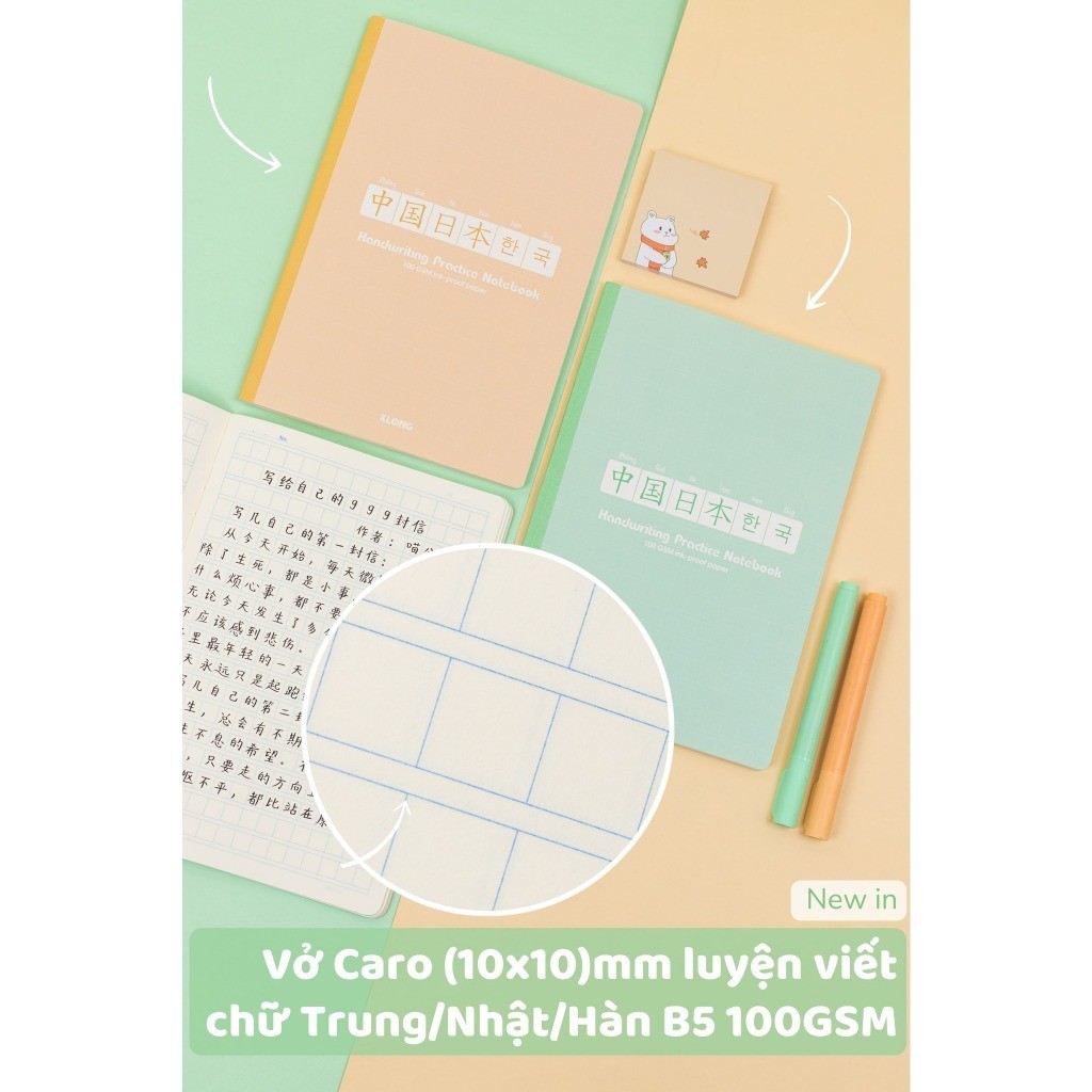Caro notebook (10x10mm) sewn and glued at the spine Klong MS 948 ...