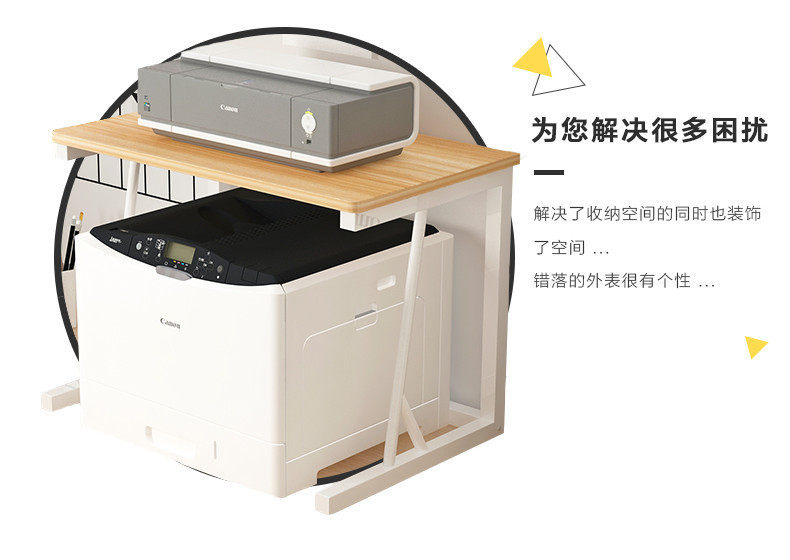 Wooden Office Printer Rack Simple Storage Rack Home Multilayer Copier ...