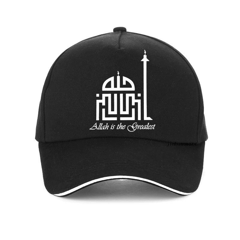 Islamic Matt Gold Alhamdulillah Allah Arabic Calligraphy Men Hat ...