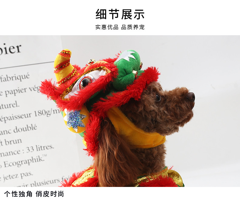 Influencer Lion Dance Same Style Cat Lion Dance Costume Little Lion Dog ...